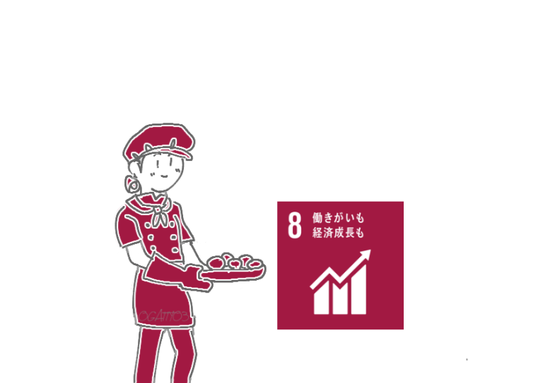 無料で使える【目標8】SDGs資料用イラスト